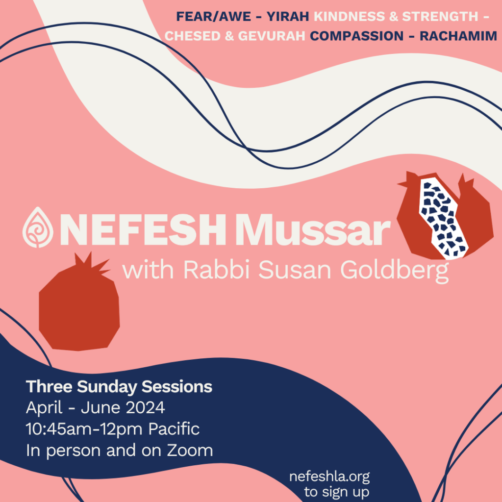 Spring Mussar with Rabbi Susan Goldberg - Nefesh